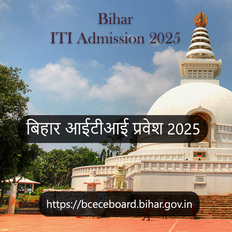 Bihar ITI Admission 2025 | ITI Directory