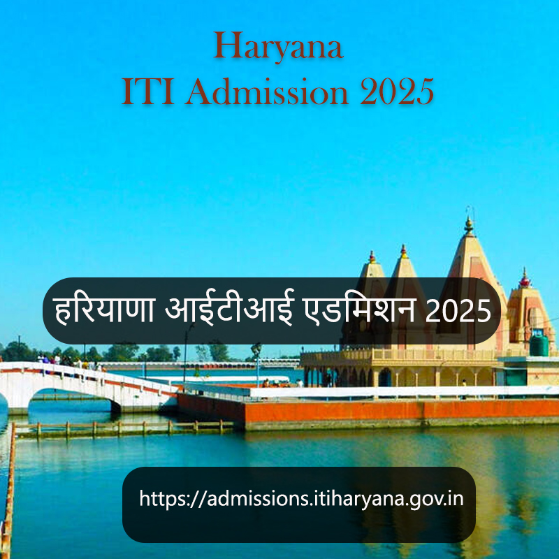 Haryana ITI Admission 2025 | ITI Directory