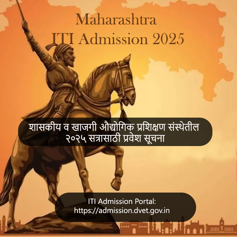 Maharashtra ITI Admission 2025 | ITI Directory