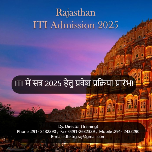 Rajasthan ITI Admission 2025 | ITI Directory