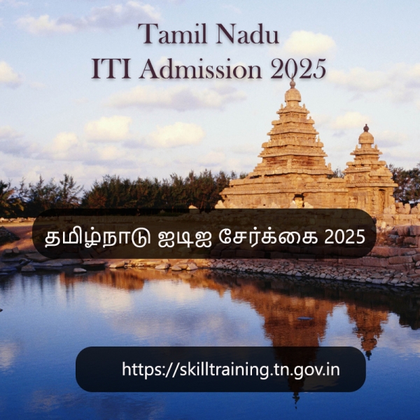 🛠️ Government Industrial Training Institute, Guindy | ITI Directory